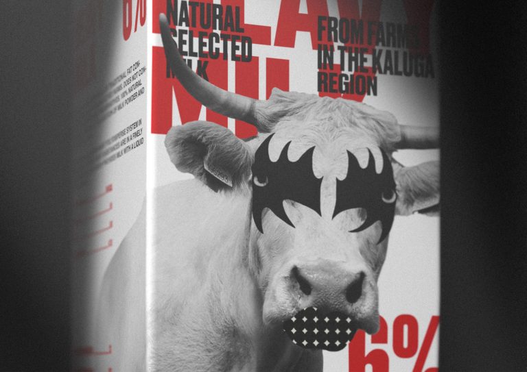 Heavy Milk Packaging Needs Hard Rock Inspiration